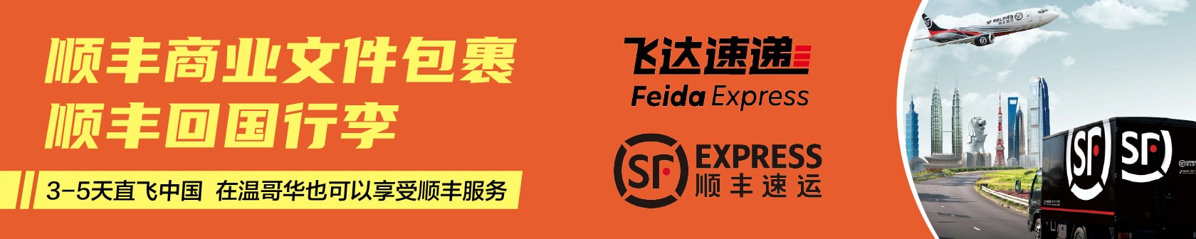 出乎意料：温哥华人绝不会做这10件事！ - 人在温哥华网 VanPeople.com