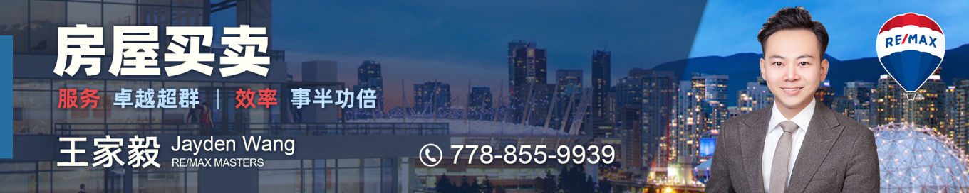 出乎意料：温哥华人绝不会做这10件事！ - 人在温哥华网 VanPeople.com