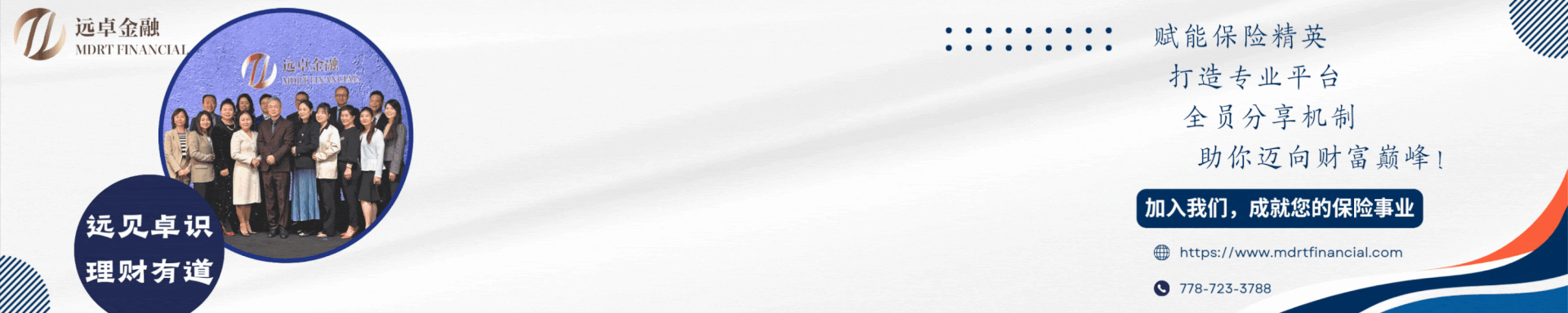 列治文SUV发疯撞进华人最爱商场！旁边满屋的华人在吃夜宵！ - 人在温哥华网 VanPeople.com