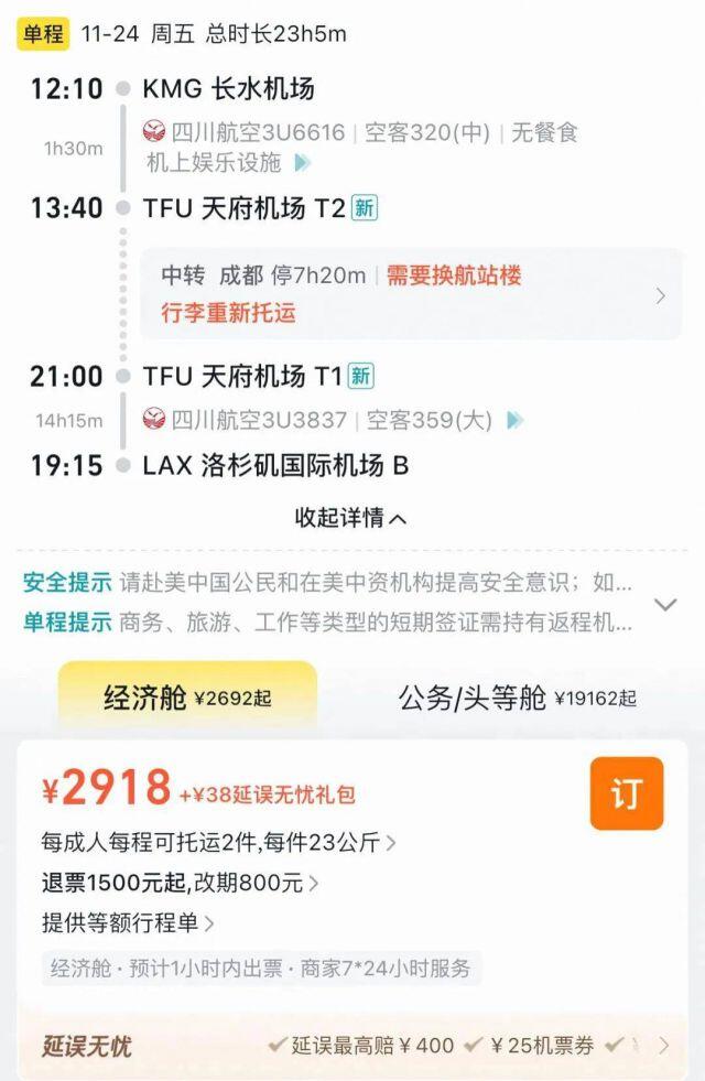 好消息！加拿大回国又增新航班！转机回国往返票价约1000刀出头 - 人在温哥华网 VanPeople.com