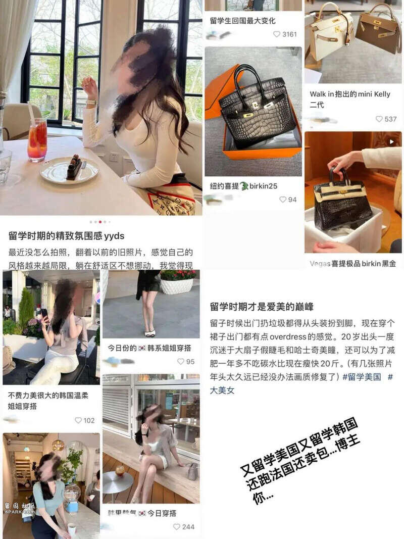 小红书网红狂蹭留学生流量 如何辨别真假留子？ - 人在温哥华网 VanPeople.com